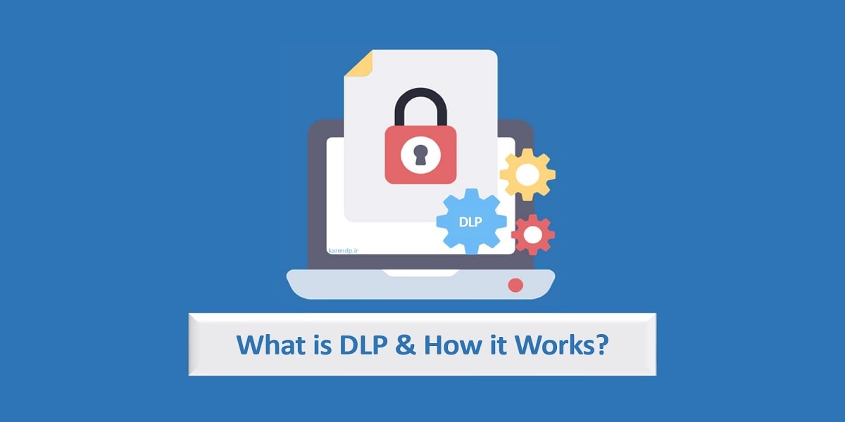 پیشگیری از نشت داده DLP چیست و چگونه کار میکند؟